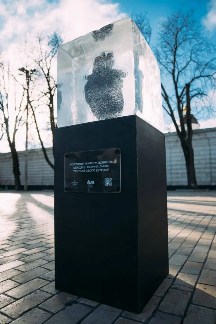 Heart in an ice block: an interactive Christmas installation appeared ...