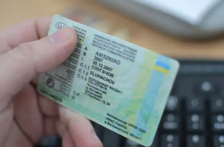 Exchange and renewal of driver's license now available to Ukrainians in ...