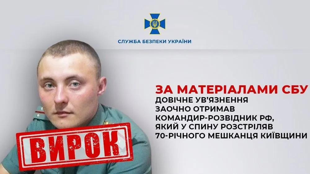 Bucha massacre: Russian captain who shot civilians was sentenced to ...