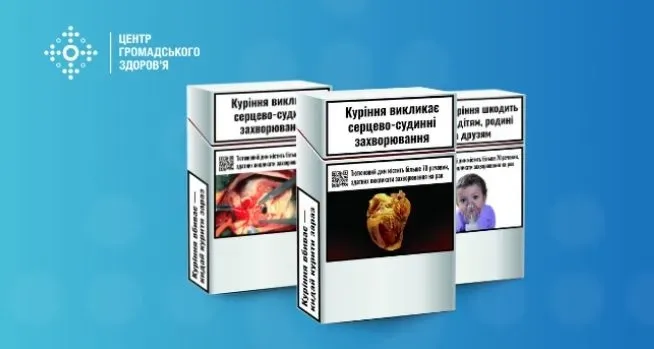 Updating the rules for labeling cigarette packs: the Ministry of Health ...