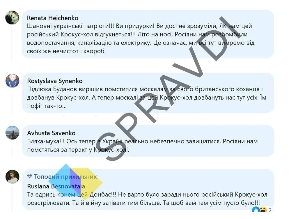 russian bots on Facebook blame Ukraine for the terrorist attack in ...