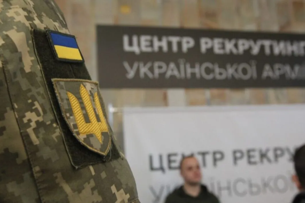 The 25th recruiting center was opened in Ukraine | УНН