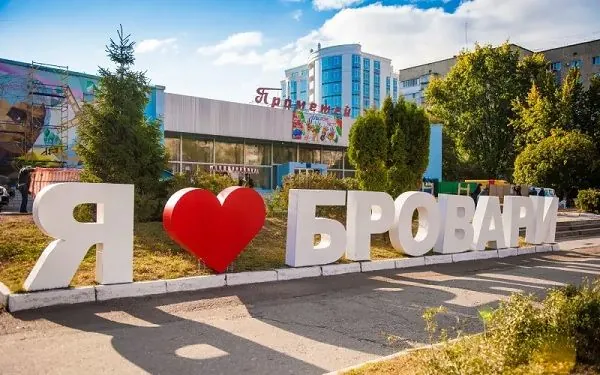 Rada proposes to rename Brovary to Brovari: draft resolution registered ...