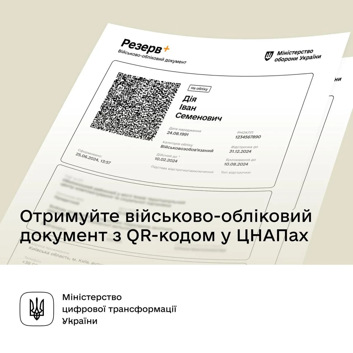 A military registration document with a QR code can now be obtained at ...