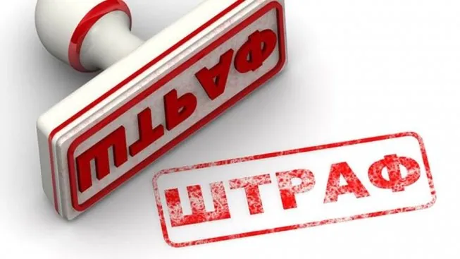 General Staff clarifies the procedure for issuing fines for unupdated ...