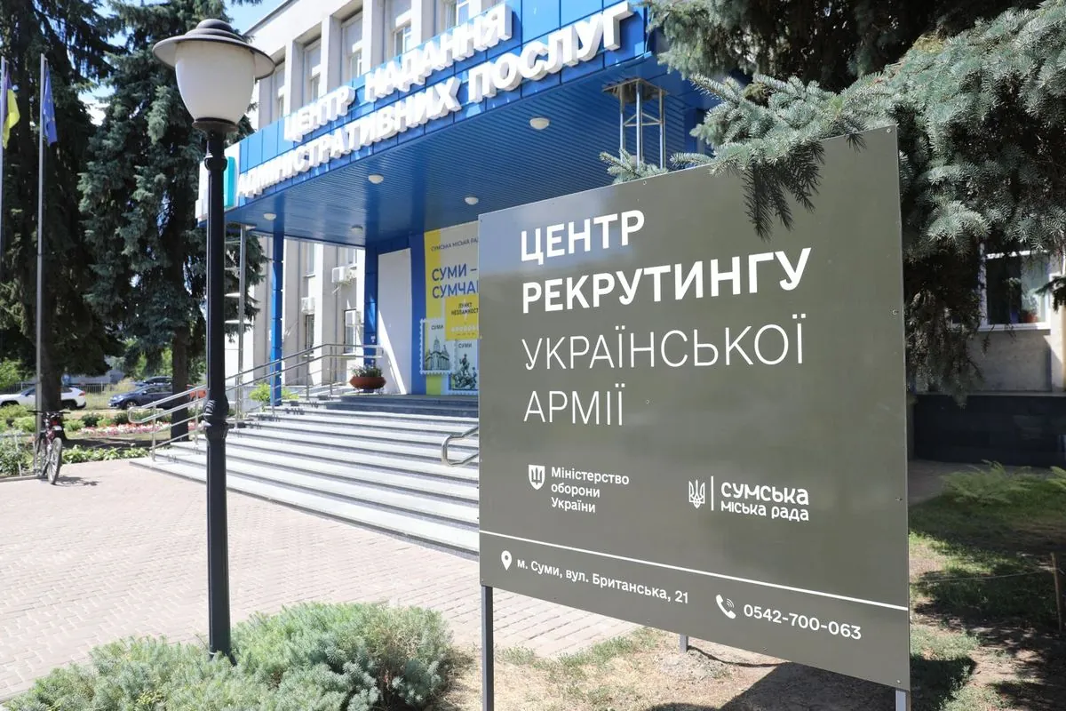 The second recruitment center of the Ukrainian army opened in Sumy ...