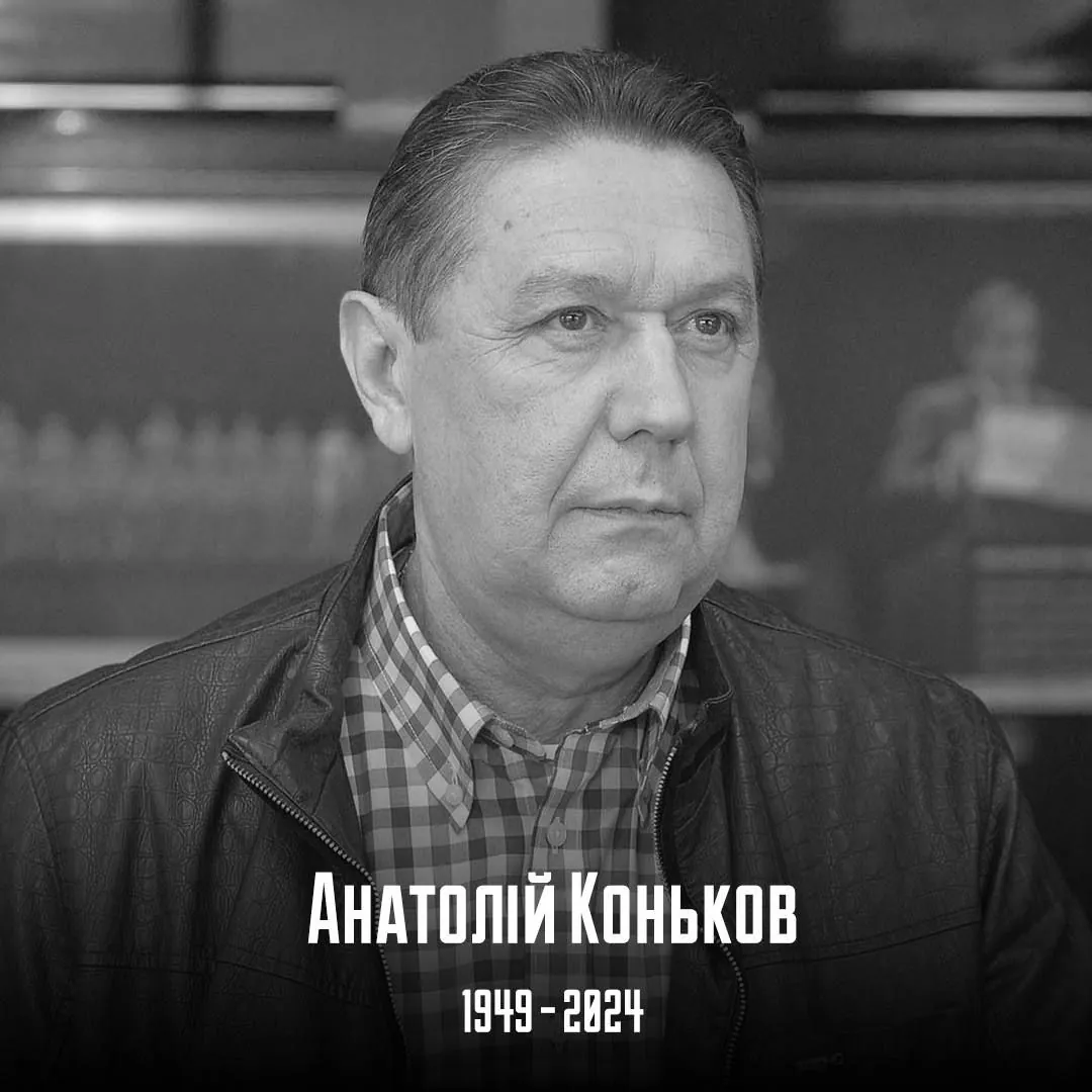 Legendary Ukrainian footballer and former coach Anatoliy Konkov dies | УНН