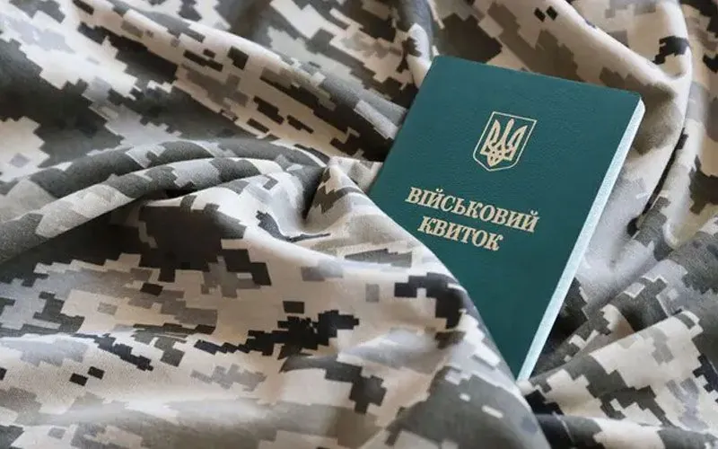 Registration for military service for boys from 14 years old: the Rada ...