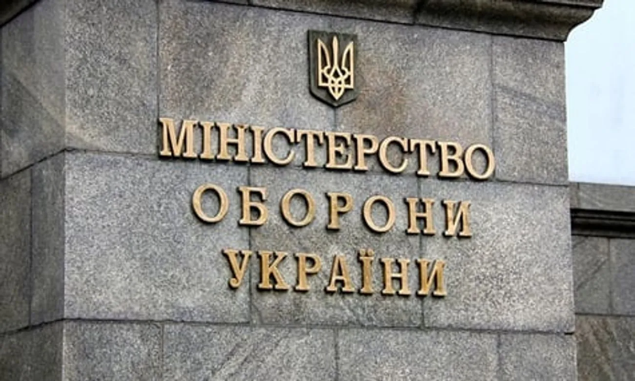 Five More Countries Join EW Coalition - Ministry of Defense of Ukraine ...