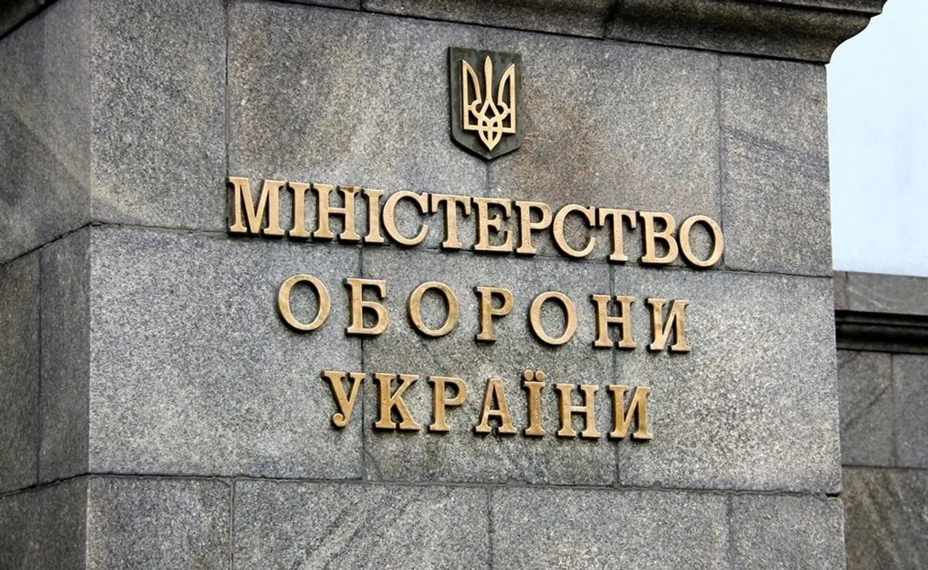 The Ministry of Defense plans to make all types of deferrals available ...