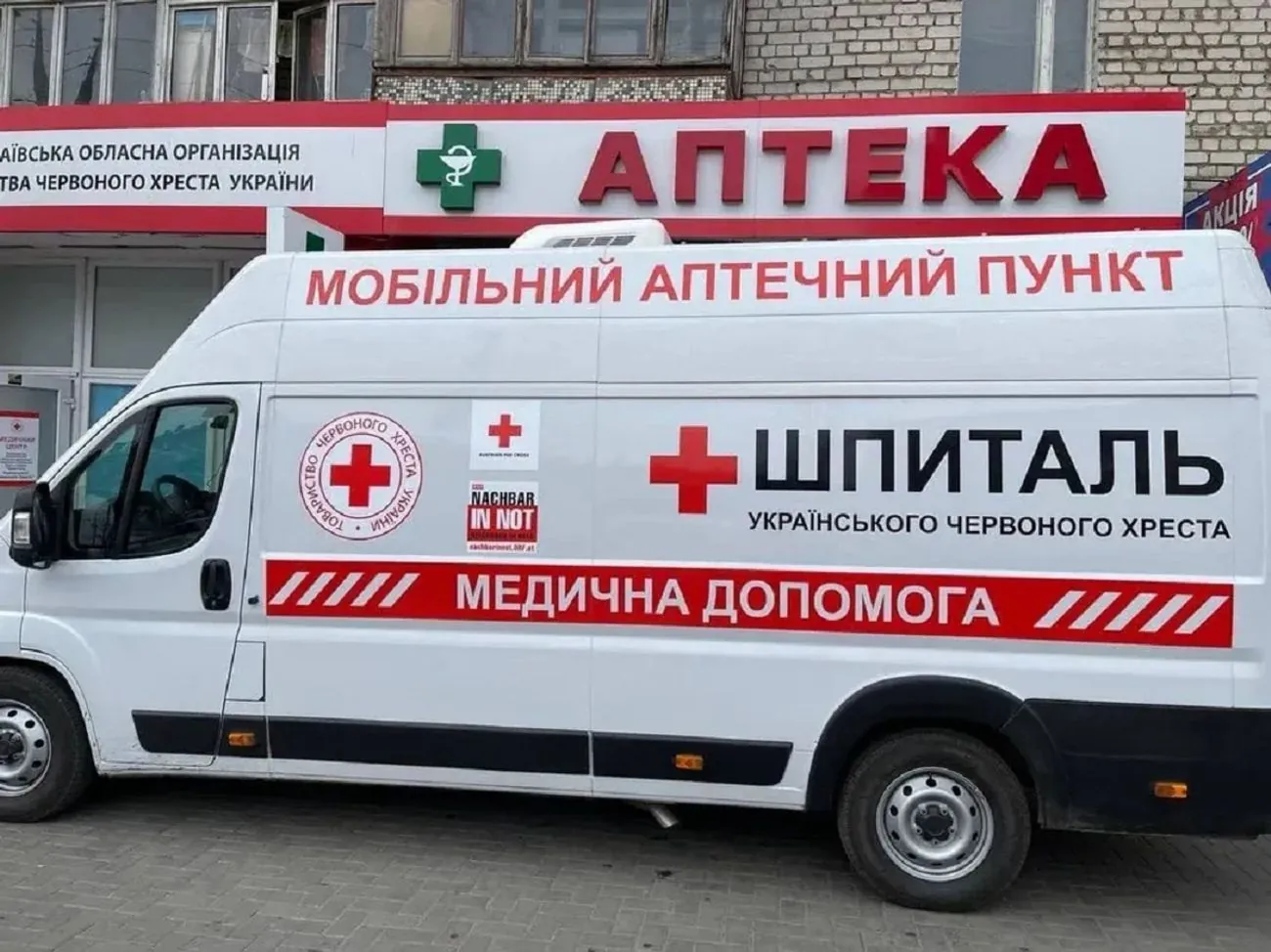 Маршрути мобільних аптек уже охоплюють понад 1000 населених пунктів України МОЗ Читайте на