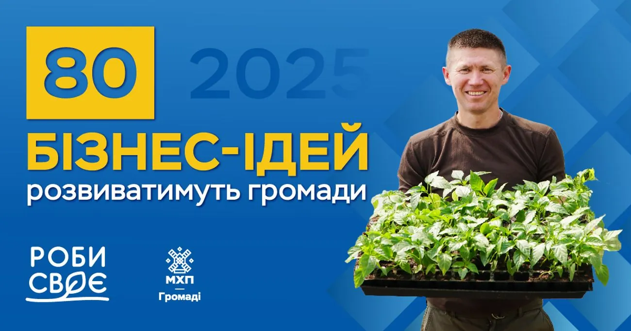 Fermented garlic, basalt flour, artisanal Poltava dumplings: winners of ...