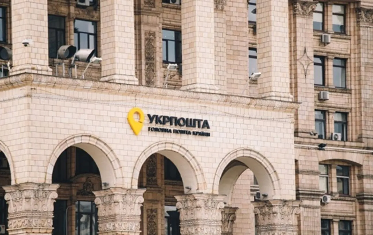 The Rada supported the creation of a "postal bank" based on "Ukrposhta ...