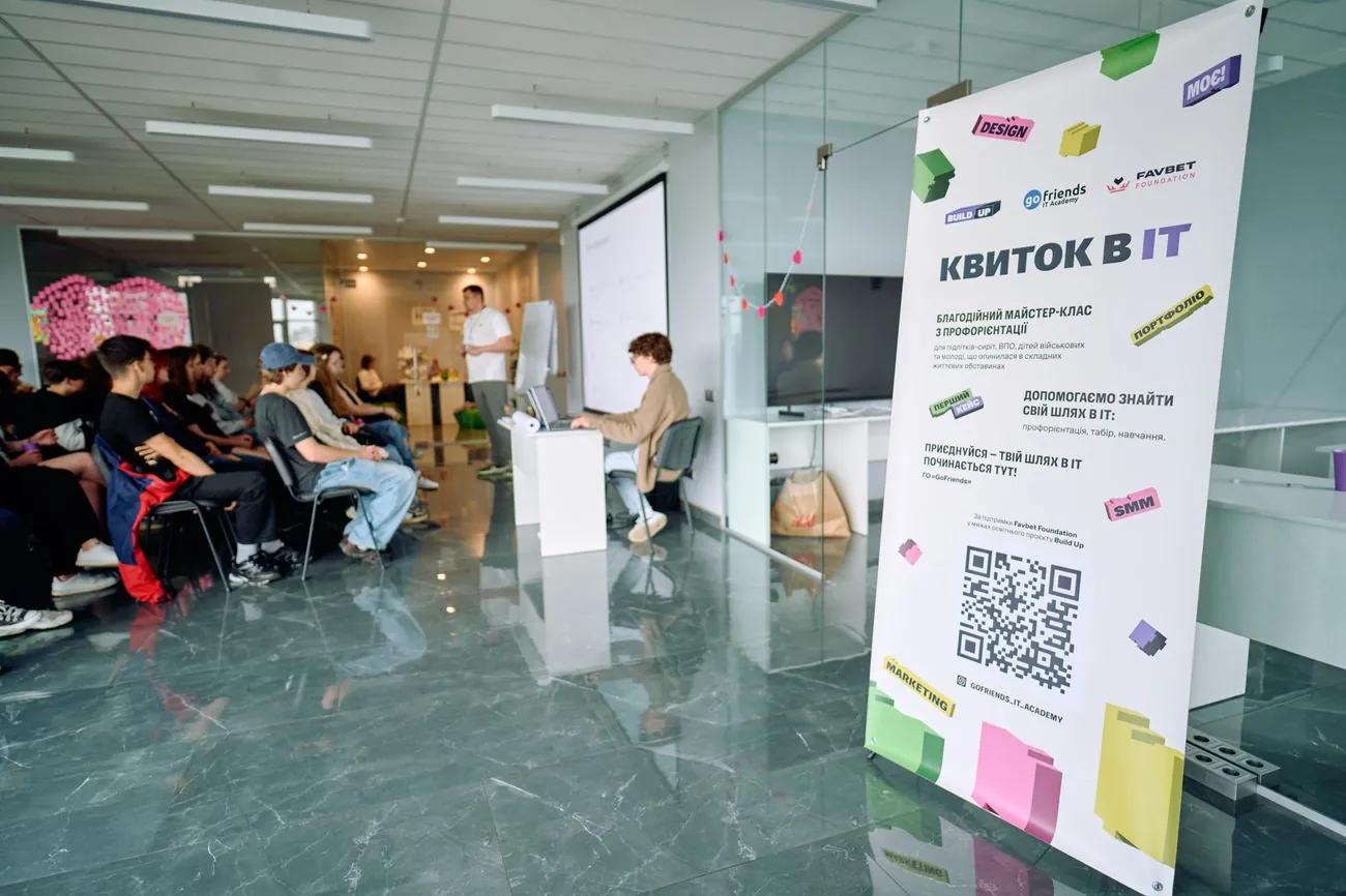 How Andrii Matiukha and Favbet Foundation help young people develop in ...