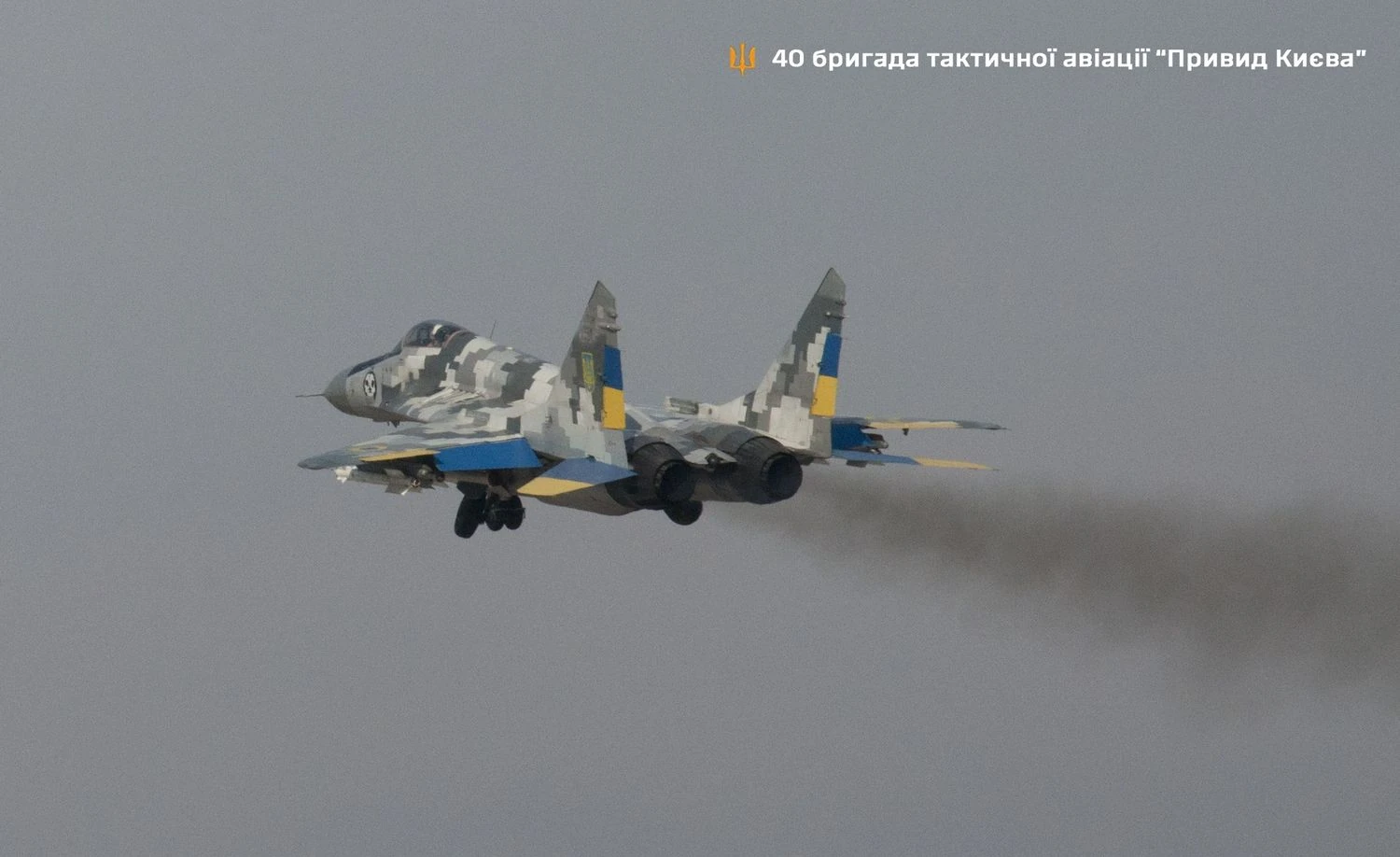 Deceased Ukrainian pilot was a pilot of the "Ghost of Kyiv" brigade ...