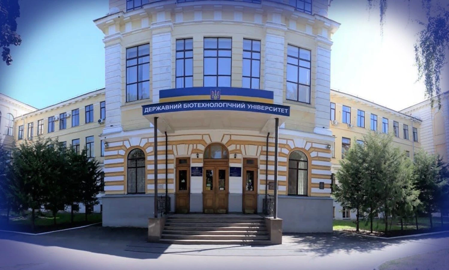 State Biotechnological University under the control of a bribe-taker ...