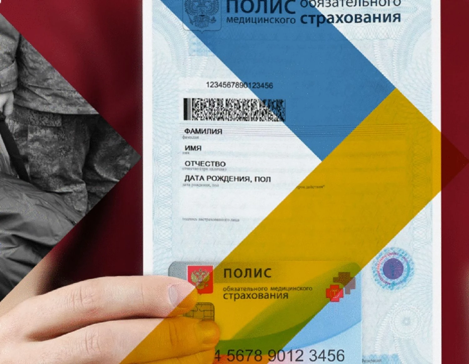 Occupiers in Kherson region force residents to obtain Russian health ...