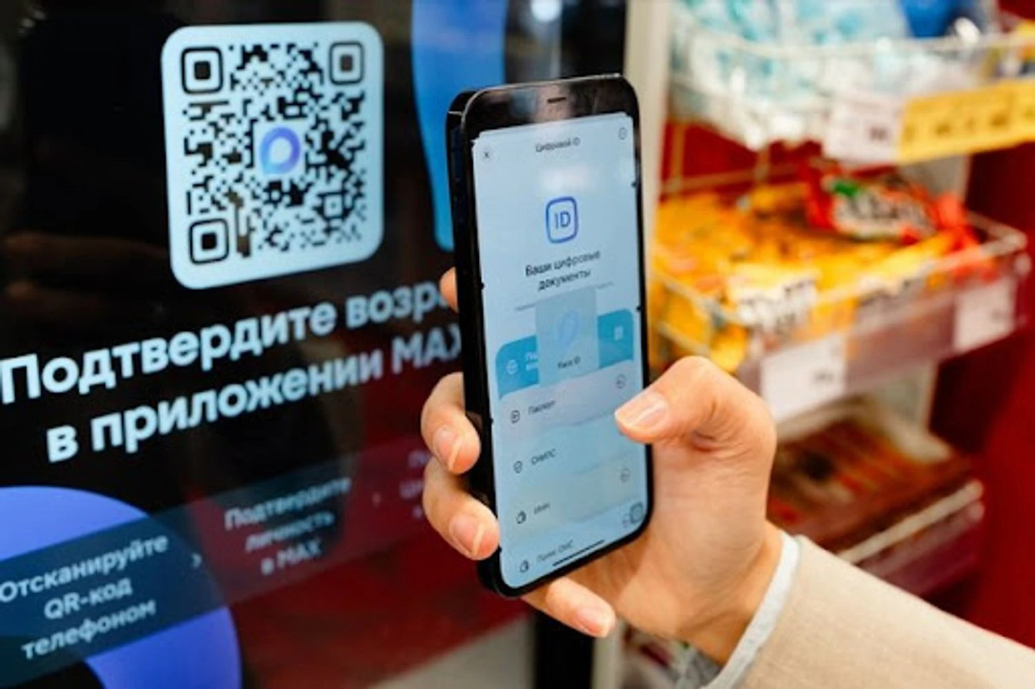 окупанти запускають систему ID MAX для тотального стеження на ТОТ | УНН