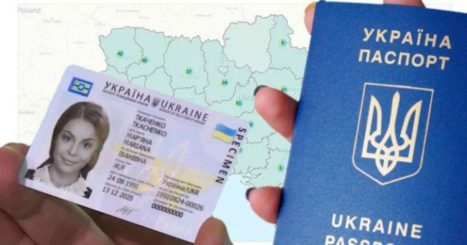 Ukrainians can simultaneously apply for an ID card and a foreign ...