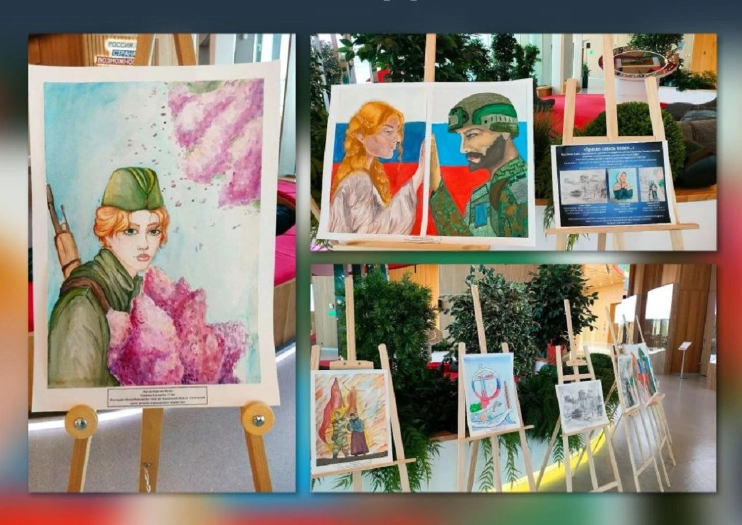 Occupiers organized an exhibition of military drawings by children from ...