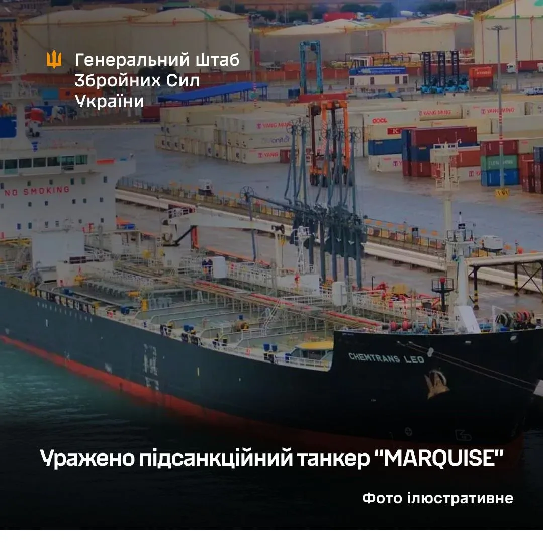 General Staff confirms strike on sanctioned tanker Marquise by naval ...