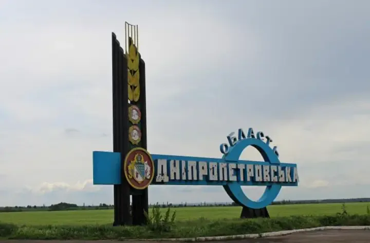Окупанти вдарили по Дніпру та району: є поранені, спалахнули склади ...